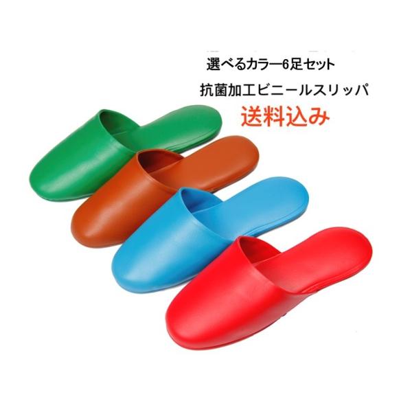 【素材】甲表：PVC　中敷：PVC　底面：PVC【つま先の形状】前閉じタイプ【サイズ】Mサイズ 内寸約25.5ｃｍ 【かかとの厚さ】約２．５ｃｍ（ＰＶＣ２ｃｍ＋ＥＶＡ５ｍｍ）【特徴】☆中国製 ☆薄底タイプのビニールスリッパ ☆上質な風合いの...