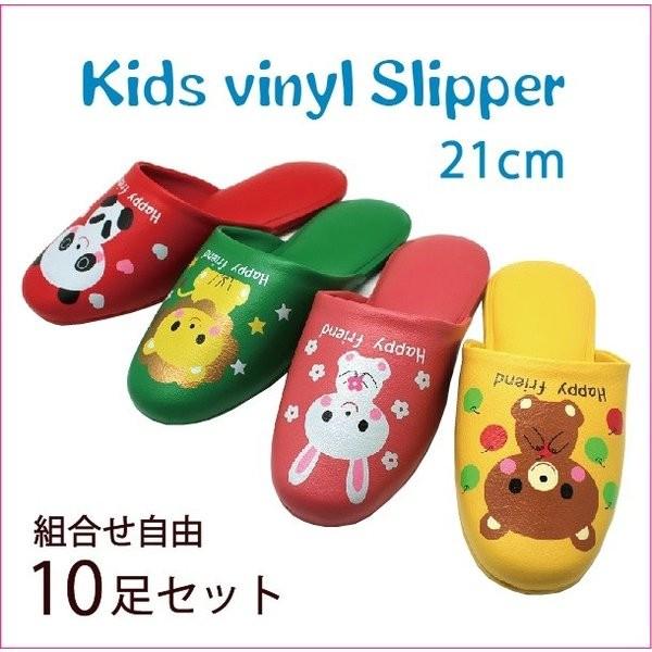 組合せ自由１０足セットアニマルプリントが可愛い子供用ビニールスリッパ【素材】甲表：PVC　中敷：PVC　底面：PVC【つま先の形状】前閉じタイプ【サイズ目安】１８〜２１ｃｍ【かかとの厚さ】約２ｃｍ（最大厚み部）【特徴】☆中国製☆クッション性...