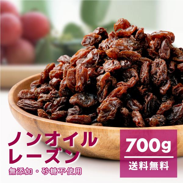 [名称]乾燥果実[原材料名]干しぶどう[賞味期限]210日(賞味期限は未開封の状態ですので開封後はなるべく早くお召しあがりください。)[内容量]700g(350g×2)[保存方法]直射日光・高温多湿を避け、冷暗所にて保存してください。[原産...