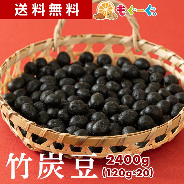 [名称]豆菓子[原材料名]落花生（アメリカ）、小麦粉、砂糖、寒梅粉ミックス（澱粉、もち米）、水飴、米粉、食塩、醤油、植物油、ベース調味料、一味唐辛子／炭末色素、膨張剤、乳化剤、（一部に落花生・小麦・大豆を含む）[賞味期限]180日(賞味期限...