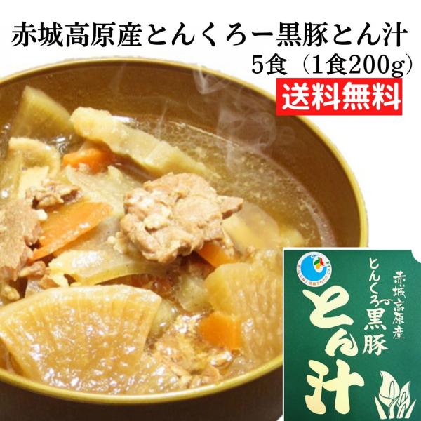 ご家庭で作ろうと思うとなかなか面倒なとん汁をレンジでチンの簡単調理で食卓に♪しかも常温、長期保存ができてパッケージが箱型ではないので場所もとりません。国産にこだわった具沢山とん汁は常備しておけば大活躍です。保存料無添加献立のプラス1品 急な...