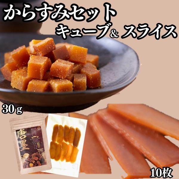 ■■品名：”ひなた舎”燻製からすみCUBE■名称：魚卵成型加工品■原材料名：沖ボラ魚卵（宮崎県産）、食塩、焼酎、本みりん■内容量：30g■保存方法：高温多湿を避け保存ください。■販売者：株式会社天然生活〒141-0032東京都品川区大崎3-...