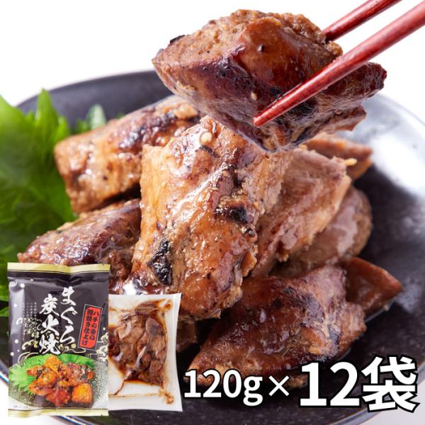 ■商品名：まぐろ炭火焼■名称：惣菜■原材料：まぐろ（日本、台湾）、醤油（小麦・大豆を含む）、醸造調味料、還元水飴、植物油脂、砂糖、魚介エキス、にんにく■内容量：120g■保存方法：直射日光、高温多湿を避けて保存してください。■販売者：株式会...