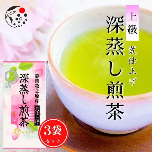 上級深蒸し煎茶一番茶の最初の七日間に収穫した茶葉だけを使った煎茶です。新芽の旨味に加え、爽やかな苦渋みがほんのりと香るお茶で、強い香りをお楽しみいただけます。◆ 名称: 深蒸し煎茶◆ 原材料名: 緑茶(静岡県産)◆ 内容量: 各100g◆ ...