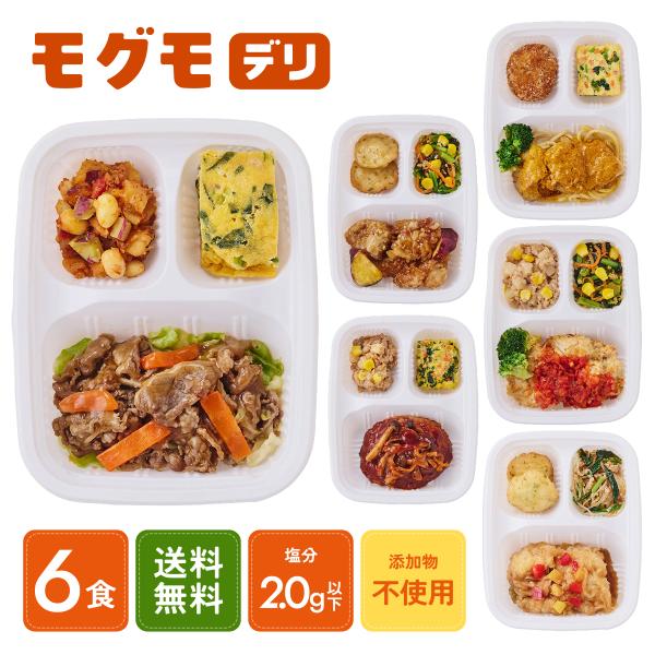 モグモデリで人気の商品を詰め合わせたセット！【セット内容】ごはんがすすむ！甘ダレ唐揚げこく旨デミソースのハンバーグスタミナたっぷり！やみつき焼き肉白身魚と彩り野菜の南蛮漬けこく旨カレーソースのチキングリルミラノ風チキンカツレツ（トマトソース）