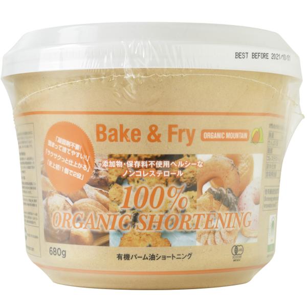 パーム油100%のショートニングです。クッキーやケーキなどのお菓子やパン作りにご利用いただけます。●非遺伝子組換●化学合成農薬不使用●化学肥料不使用【原材料】有機食用パーム油【内容量】680g【賞味期限】製造日より540日