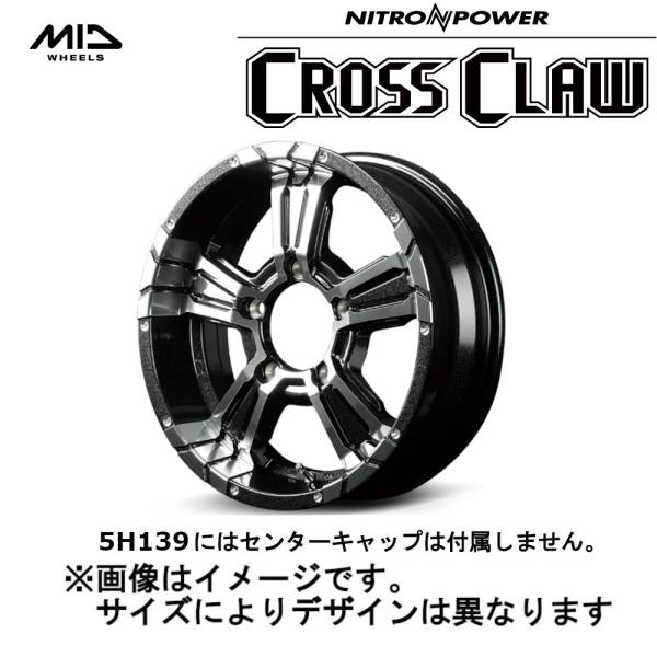 MIDホイールズ NITRO POWER ナイトロパワー CROSS CLAW クロスクロウ