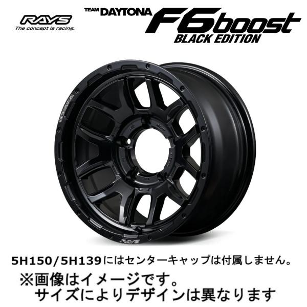 RAYS TEAM DAYTONA チーム デイトナ  F6 BOOST ブースト ブラックエディション 5穴 5H139.7 16インチ 6J