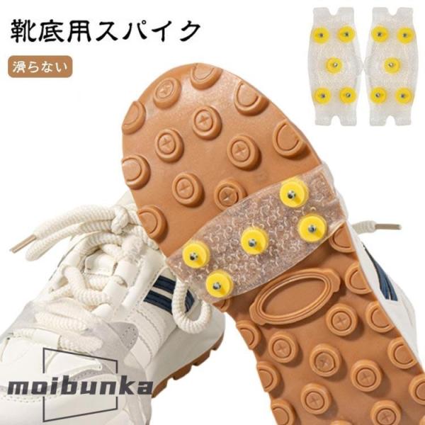 サイズ：11cm *5cm