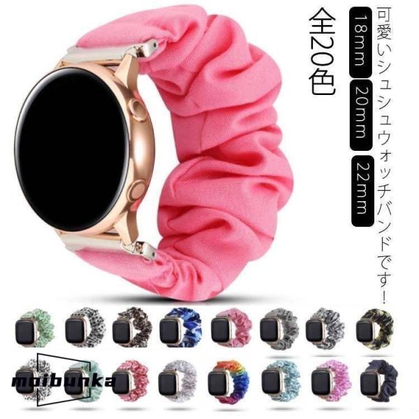 サイズ 14*2.5cm【対応機種】18mm:?garmin Venu 2S?Daniel Wellington 36mm -- 18mm?Huawei Watch 1 -- 18mm?Asus Zenwatch 2 1.45”--18mm...