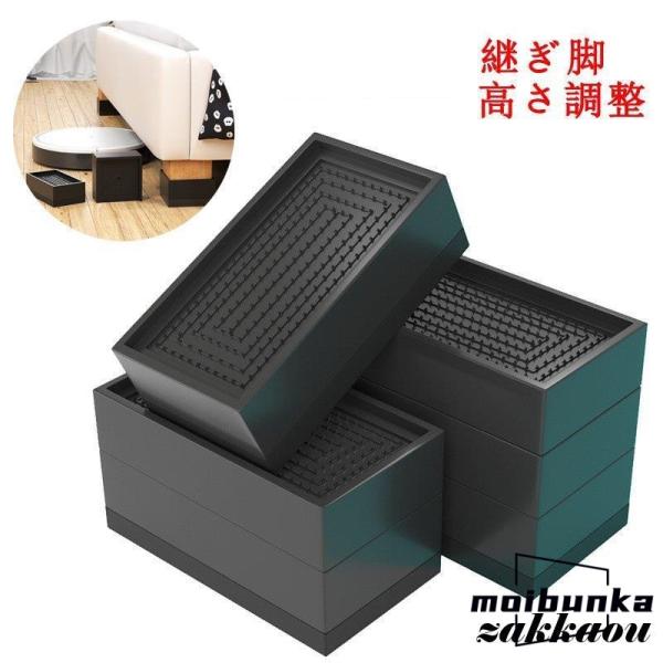 耐荷重約500kg 1.滑り止めのデザイン：トップには滑り止めの設計があり、家具の滑りを防ぐことができます。底面は、摩耗性と弾力性に優れている耐磨耗TPU素材を採用して、家具のキズを防止できます。2.半辺設計:半辺のデザインはとても心がこも...