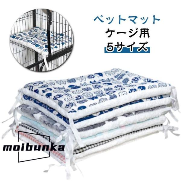 40*22cm　50*35cm　60*40cm　70*50cm　75*30cm 　※サイズ計測には誤差が生じます。