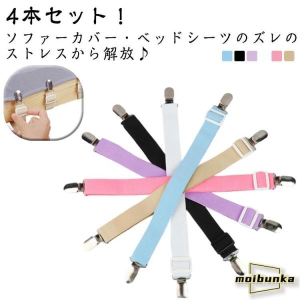 全長35~130cm 幅25mm