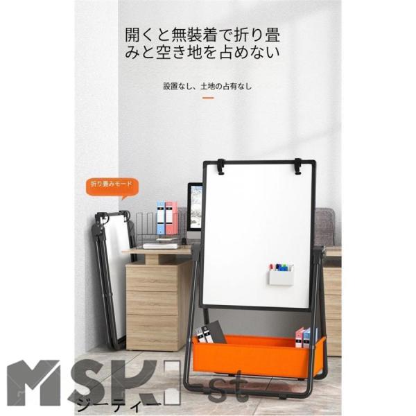 移動や収納に困らない折りたたみ式ミーティング場所に移動する際や使わないときは折りたためるので便利です。ボードの高さや角度を調整可能角度は無段階調整が可能です。ボードを回転させることで両面使うことができます。小物置き用トレイマーカーやイを置け...