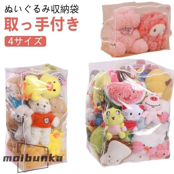 小(30*15*23cm)  中(30*20*41cm)  大(30*25*61cm)  特大(46*38*61cm)  ※測定方法によって誤差が生じますので、予めご了承下さい。