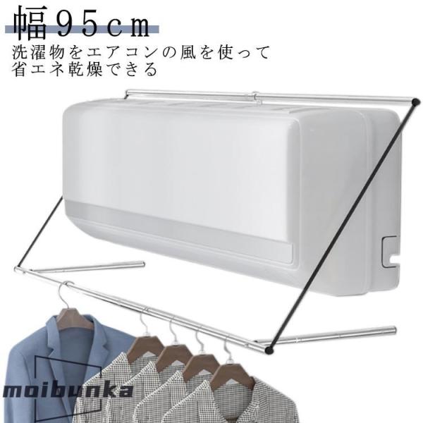 サイズ：95*35*35cm