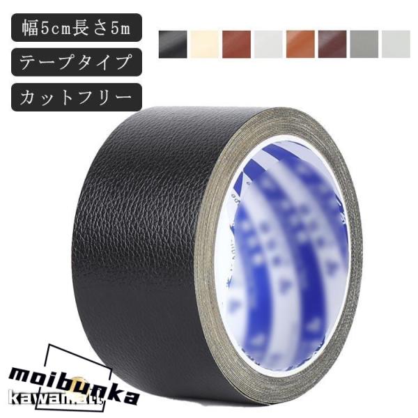 サイズ：5cm*5m爆買