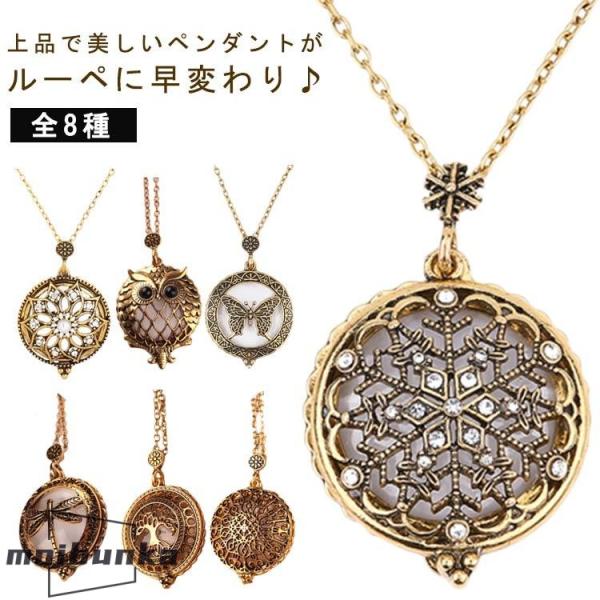 F ペンダント部分約3.5*4.3cm　チェーン長さ約64cm※サイズ表の実寸法は商品によって1-3cm程度の誤差がある場合がございます。