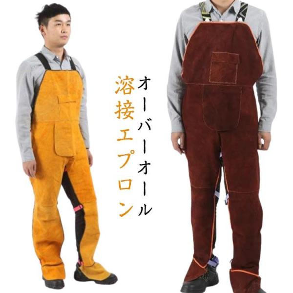 サイズ：重量1.5kg フリーサイズ（サイズ調整可能）※サイズ計測には誤差が生じます。