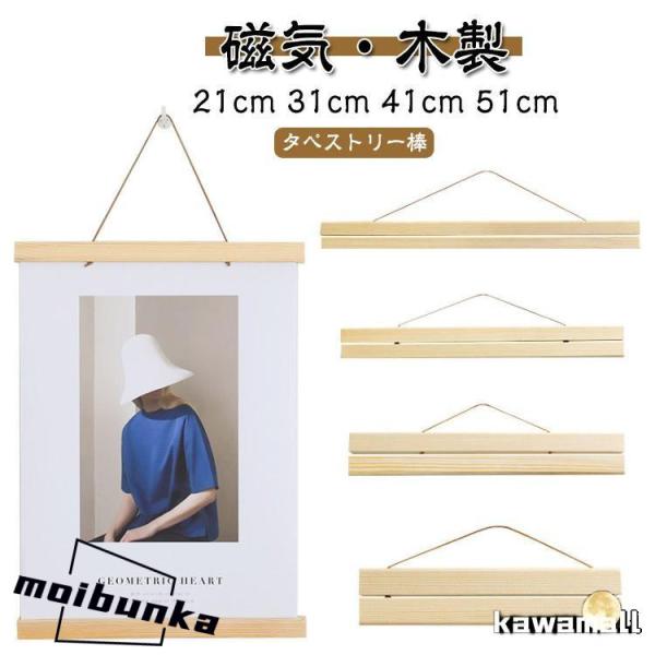 サイズ：21cm 31cm 41cm 51cm