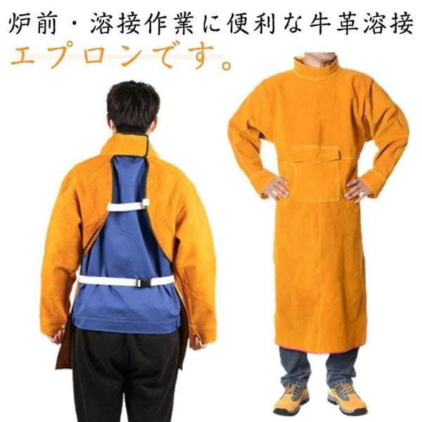 【S】着丈85/105/120cm 肩幅54cm 袖丈58cm 裾幅68cm 体重55-70kg【L】着丈85/105/120cm 肩幅60cm 袖丈58cm 裾幅68cm 体重70-85kg※サイは平置き実寸になります。 サイズ表の実寸法...