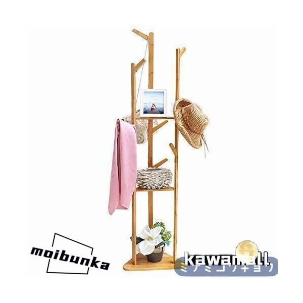 ポールハンガー コートハンガー スリム ポールスタンド かばん//洋服掛け 木製 北欧 アンティーク 頑丈爆買