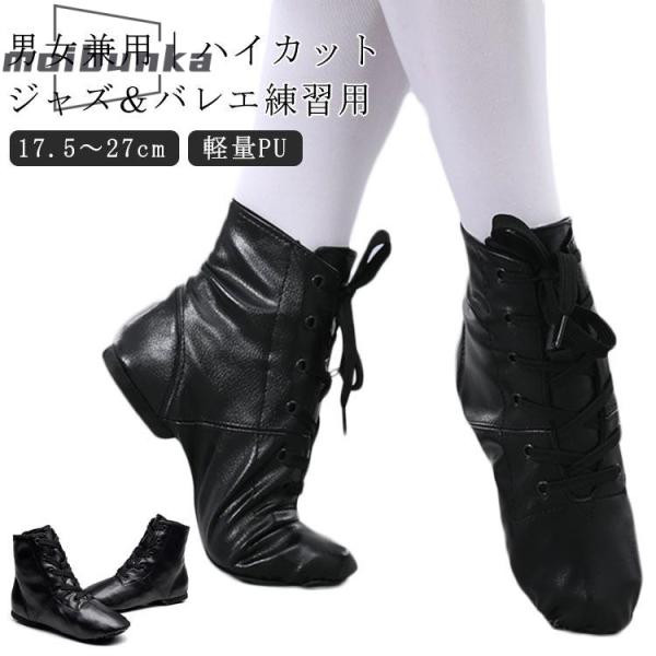 26(内長17.5cm) 27(内長18cm) 28(内長18.5cm) 29(内長19cm) 30(内長19.5cm) 31(内長20cm) 32(内長20.5cm) 33(内長21cm) 34(内長21.5cm) 35(内長22cm) ...
