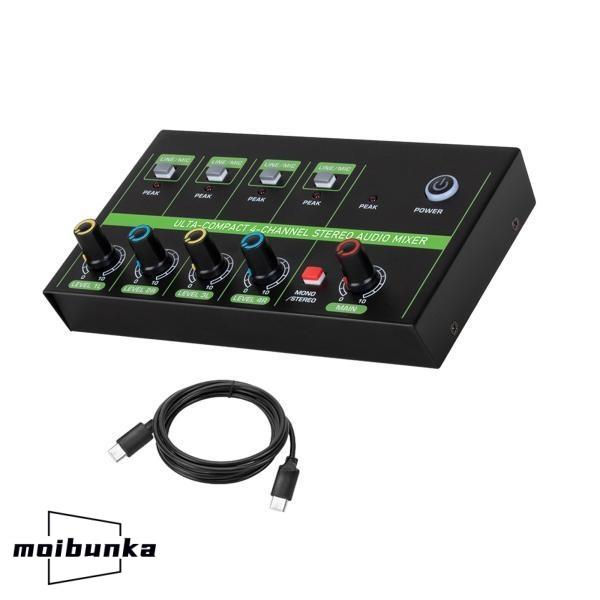 説明:[マルチチャンネルミキシング]: この4チャンネルミキサーは4つのオーディオ入力をサポートし.複数のオーディオ信号を同時に処理して.複雑なオーディオミキシングのニーズを満たすことができます.[ステレオおよびモノラル出力]:ミキサーはス...