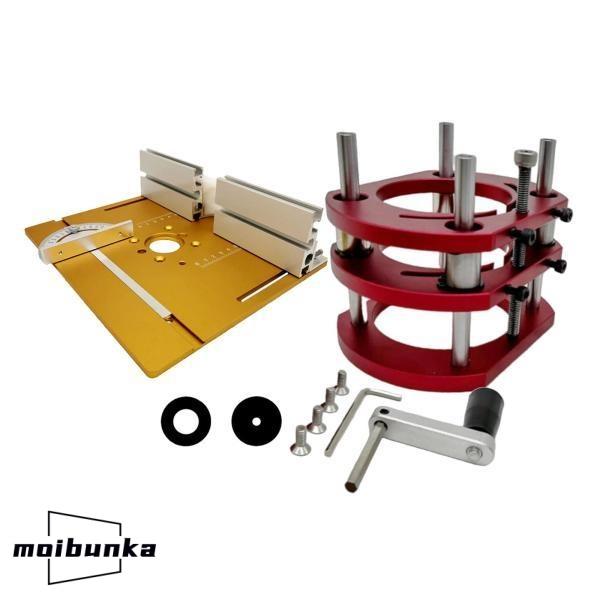 説明:材質:Router Liftは.高品質のアルミニウム合金リフティングテーブル.ステンレス鋼のサポートロッド.頑丈で耐摩耗性に優れ.優れた耐久性を備えています.リフト51mm:ハンドクランクリフト.リフト51mm.トリミングおよび彫刻機...