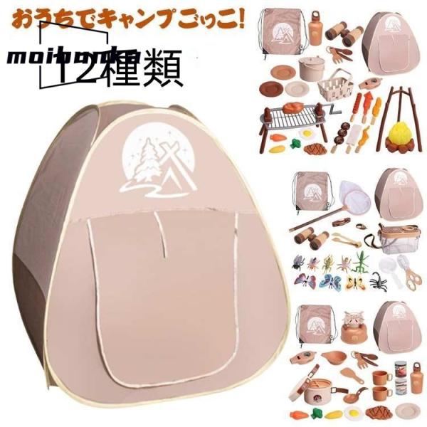 対象年齢3才以上