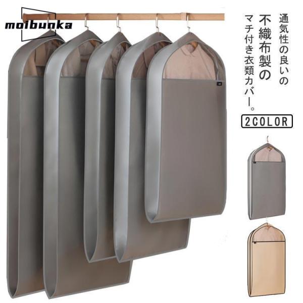 60ｘ90cm 60ｘ110cm 60ｘ130cm