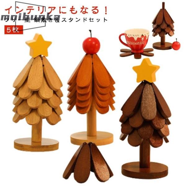 マット5枚セット：10*23cm/展開直径17cm　※サイズ表の実寸法は商品によって1-2cm程度の誤差がある場合がございます。　