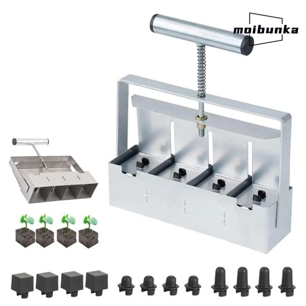 【4/8グリッド土壌ブロックのより効率的な】アップグレードされた土壌ブロッカーには4/8グリッドカッターが装備されており、3つの異なるシードピン（正方形のシードピン、短い円筒形、長い円筒形のシードピン）が装備されており、一度により多くの異な...