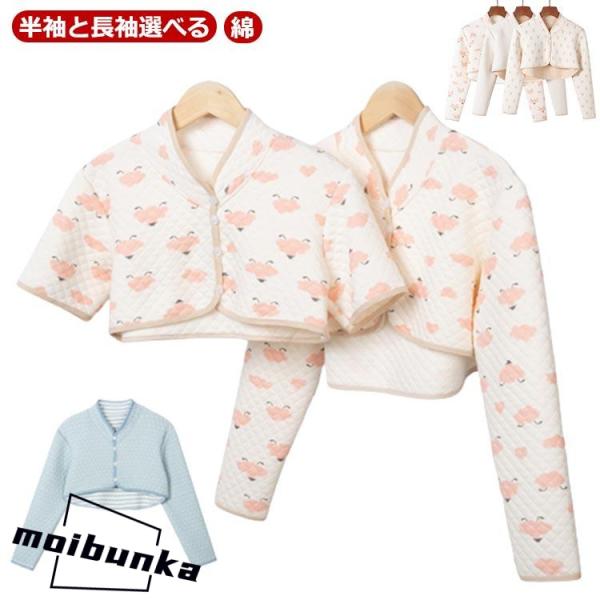 ※サイズ表の実寸法は商品によって1-3cm程度の誤差がある場合がございます。