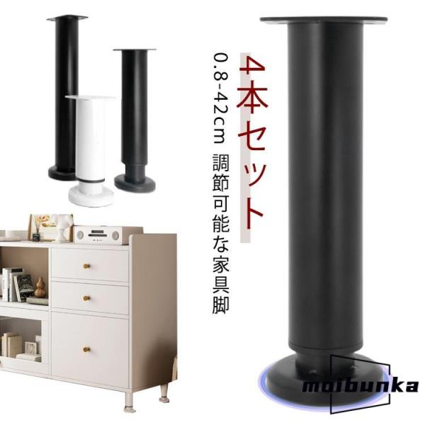 サイズ：高さ8-42cm 上部47*44mm