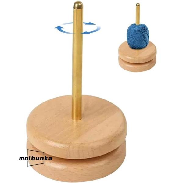 【サイズ】 台座部分直径約12cm、全体の高さ約16.5cm、回転する台座の直径約9.5cm、毛糸差込部分の高さ約12.8cm ※多少の誤差はご了承ください。 【素材】 木、ステンレス、真鍮 【商品重量】 約442g 【内容】 1個キュート...