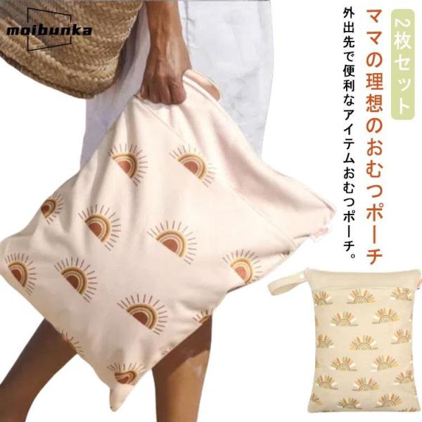 サイズ：30×40cm※サイズ計測には誤差が生じます。