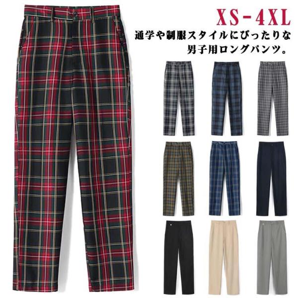 サイズ　ウエスト　パンツ丈　裾幅※サイズ表の実寸法は商品によって1-3cm程度の誤差がある場合がございます。