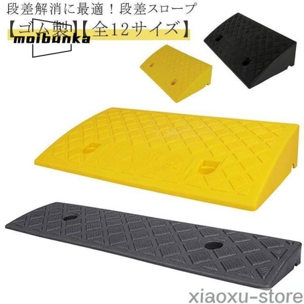 幅50cmｘ奥行13cmｘ高さ3cm 幅50cmｘ奥行22cmｘ高さ4cm 幅50cmｘ奥行22cmｘ高さ5cm 幅50cmｘ奥行22cmｘ高さ6cm 幅50cmｘ奥行27cmｘ高さ7cm 幅50cmｘ奥行27cmｘ高さ8cm 幅50cmｘ...