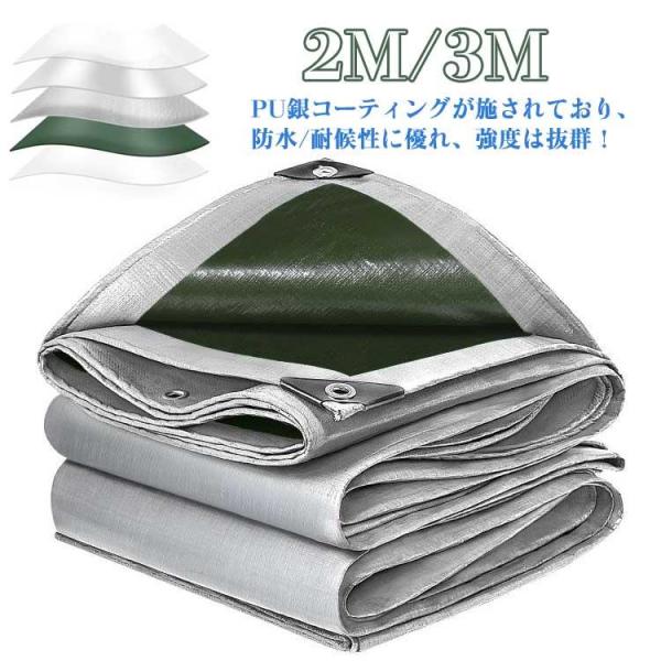 サイズ：2×2m 2×3m 2×4m 2×5m 2×6m 3×3m 3×4m※商品のサイズは手作業で測定させて頂いておりますので、若干の誤差があります。