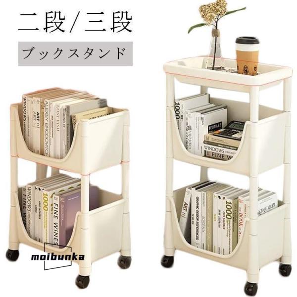 二段：幅約35.5*マチ23*高さ37.5cm, 三段：幅約35.5*マチ23*高さ76.5cm