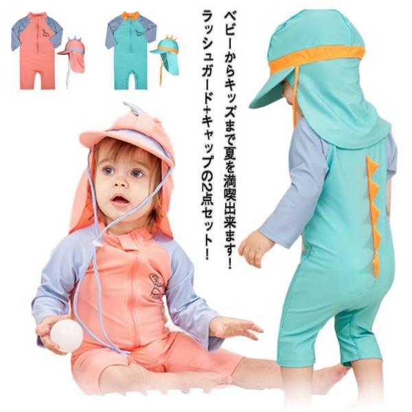 サイズ　着丈　バスト　袖丈　お勧め身長　お勧め体重※サイズ表の実寸法は商品によって1-3cm程度の誤差がある場合がございます。