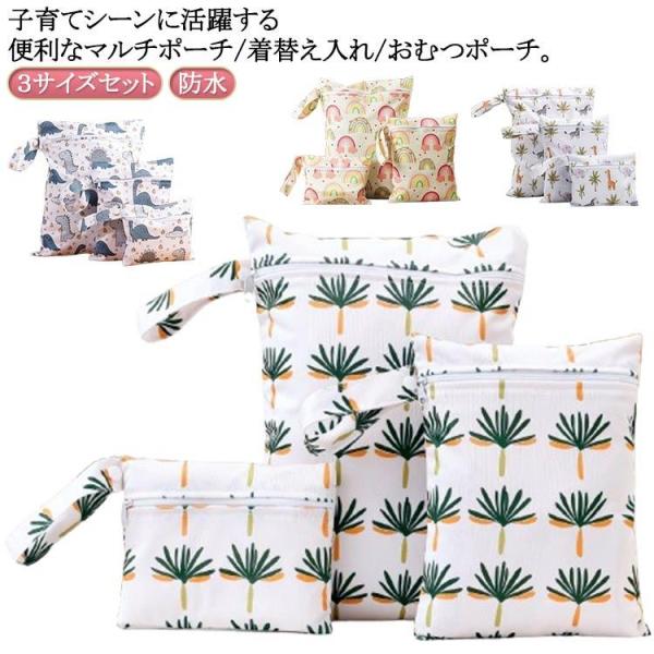 【サイズ】26*36CM/18*25CM/18*14CM    ※上記サイズは平置き実寸になります。サイズ表の実寸法は商品によって1-3cm程度の誤差がある場合がございます。