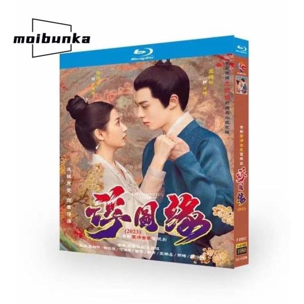 この度はご覧頂きありがとうございます。人気の正規品を 　◎年代：?◎産地：中国大陸◎言語：中国語◎字幕：簡体字中国語 繁体字中国語 英語 語 韓国語 タイ語 マレー語◎収録話数：全表紙仕様は多種類があります。写真と違う場合があります。国内の...