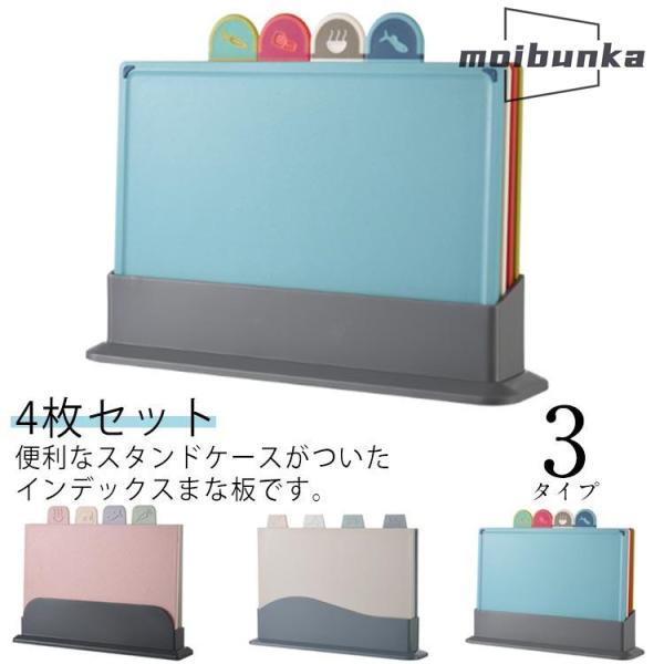 まな板：30ｘ23.5ｘ0.6cm　収納時：33.5ｘ24.5ｘ8cm