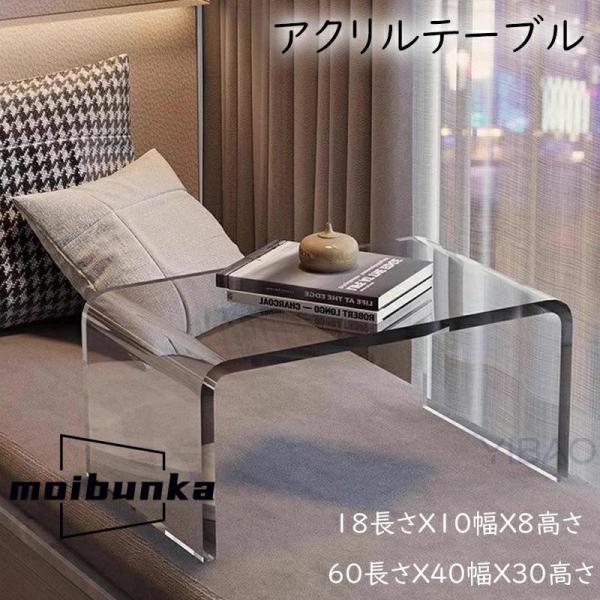 商品情報商品:アクリルテーブル帽●サイズ：18長さX10幅X8高さ-60長さX40幅X30高さ注意事項※測る箇所により、サイズは若干の誤差が生じる場合もございます。予めご了承下さいませ。※メーカーの都合により、細部のデザイン．素材等が予告な...