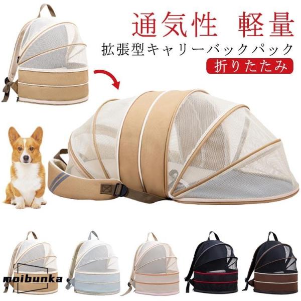 【フリーサイズ】幅35cm マチ27cm 高さ40cm 重さ約0.74kg　【全開時サイズ】幅66cm 高さ27cm 重さ約0.82kg　　　　※上記サイズは平置き実寸になります。サイズ表の実寸法は商品によって1-3cm程度の誤差がある場合...