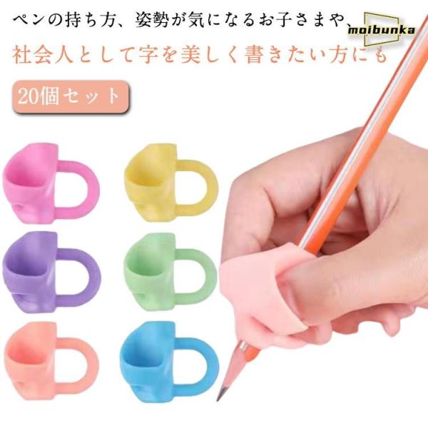 20個セット