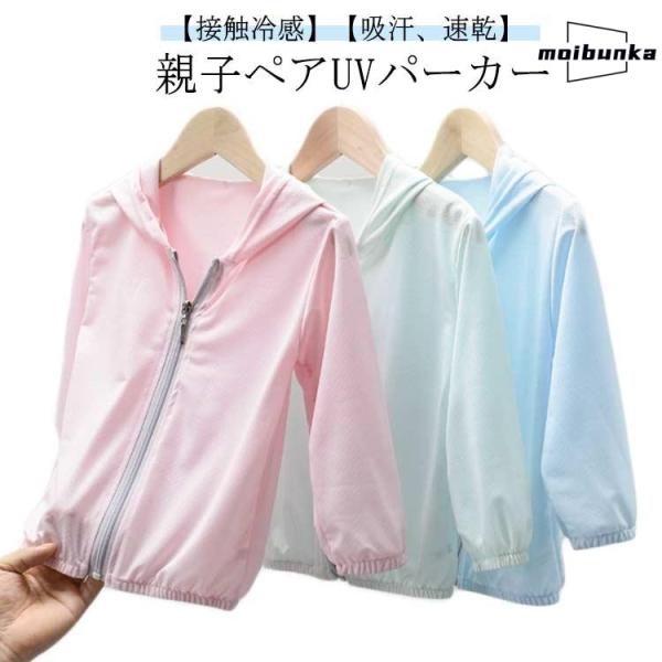 90cm 100cm 110cm 120cm 130cm 140cm 150cm 160cm 170cm