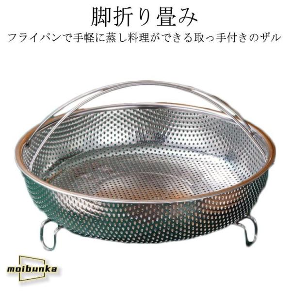 【サイズ】【19.2cm】外径19.2cm 内径17.7cm 高さ4cm(足の高さ2.8cm) 重さ約127.7g【22.5cm】外径22.5cm 内径21.1cm 高さ4.7cm(足の高さ2.8cm) 重さ約174.4g 【25.3cm】...